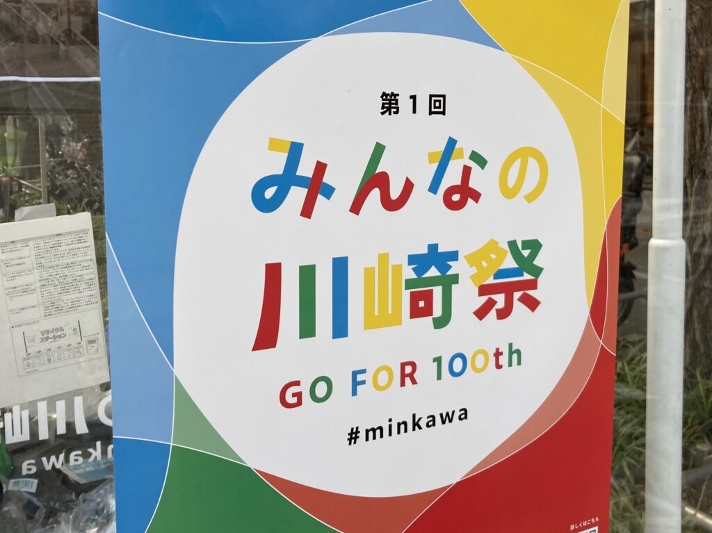 Bespoke Product｜研究開発をモノづくりでサポートする